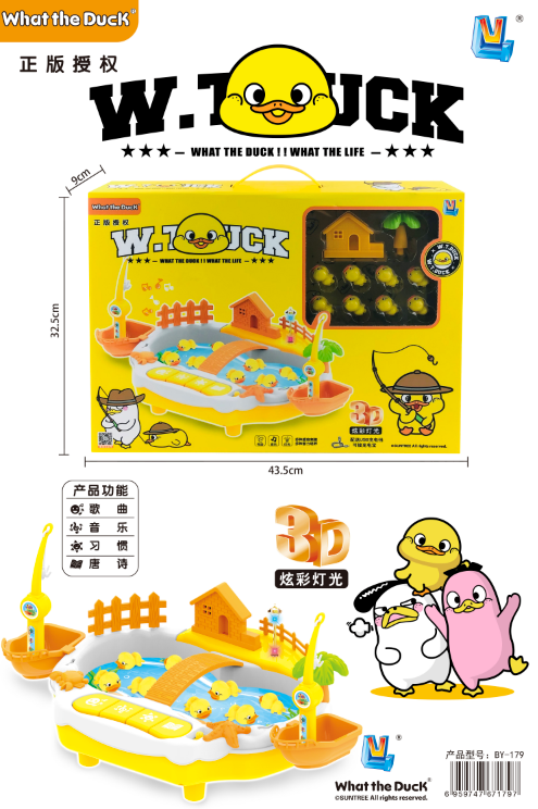 W.T.DUCK-3D灯光电动钓鸭子,NO.BY-179-纳高玩具,纳高玩具-汕头市澄海区纳高玩具厂-纳高玩具-产品详情