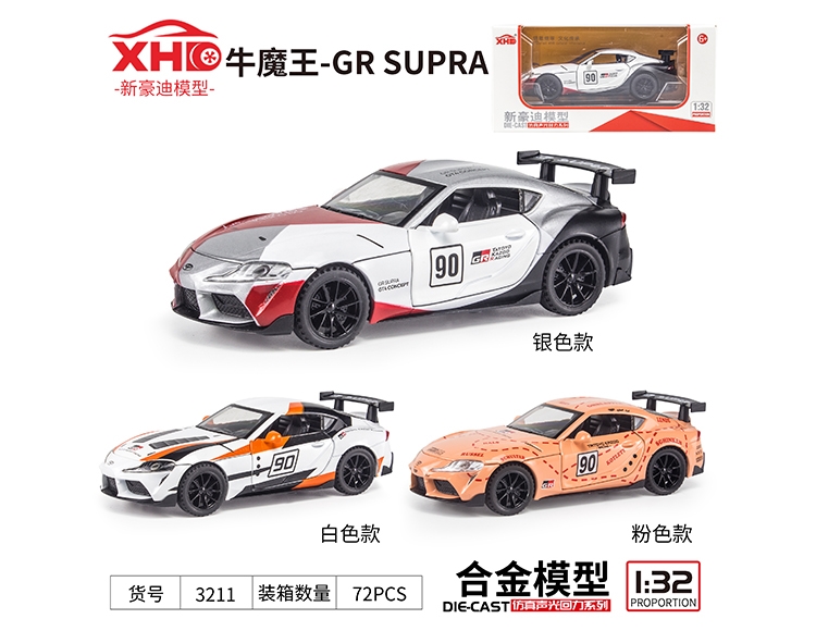 1:32 Bull Demon King-GR SUPRA,NO.A3211-Xinhaodi Toys-Product