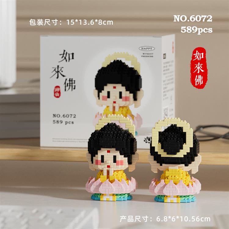 ,NO.6072-Weisida-Product