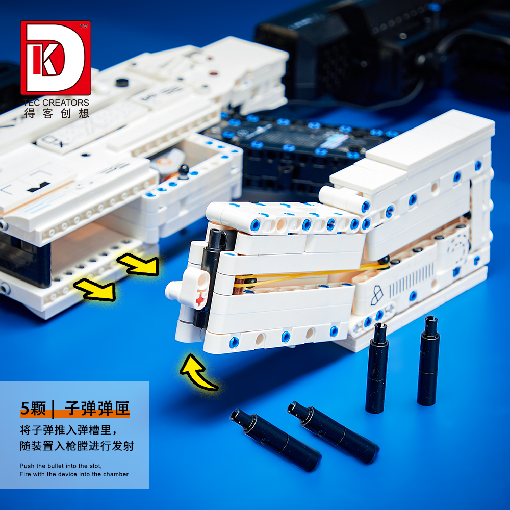 M4A1,NO.2004-积木系列-汕头市澄海区得客创想玩具厂-得客创想积木-产品详情